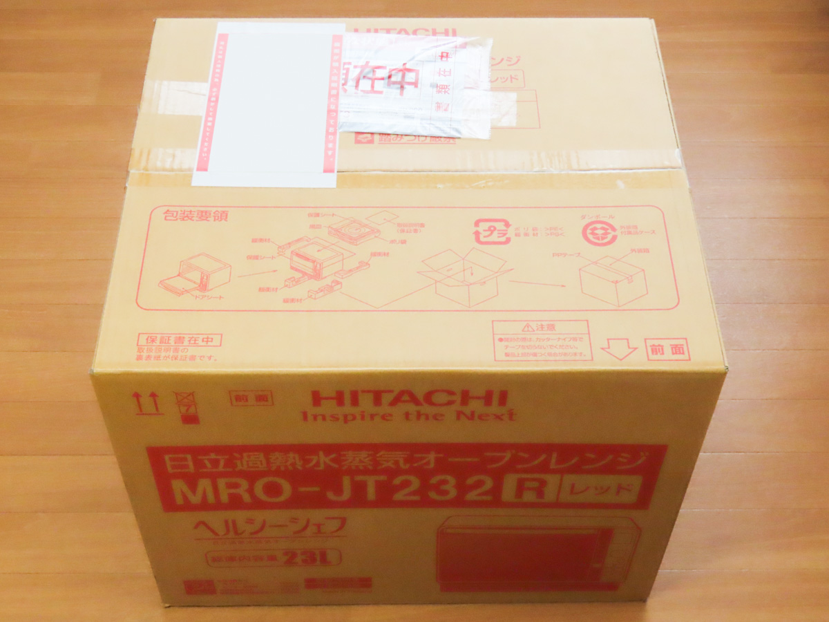 日立 オーブンレンジ MRO-JT232を使ってみた感想です（オリジナルモデル2022年型） - ジャパネットファン ジャパネットたかた商品の口コミと評判を紹介