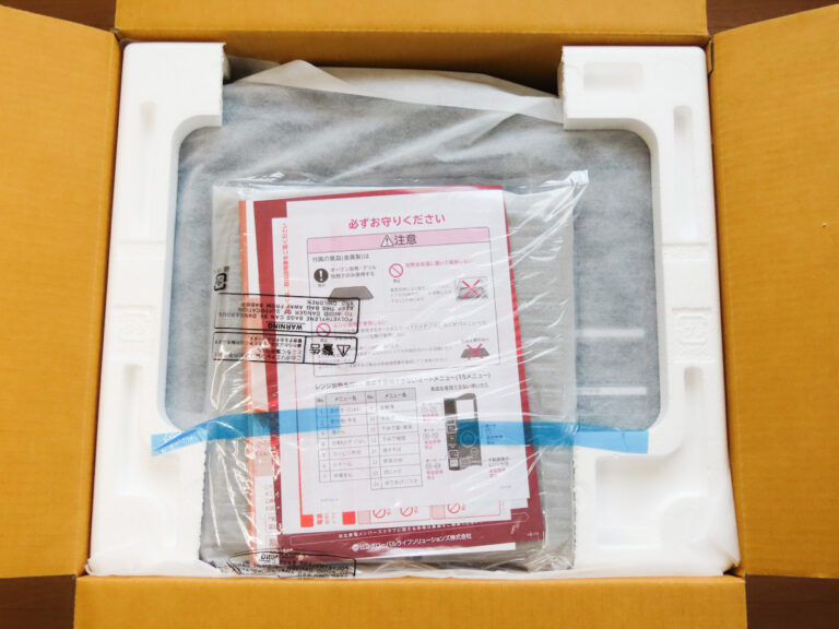 日立 オーブンレンジ MRO-JT232を使ってみた感想です（オリジナルモデル2022年型） - ジャパネットファン ジャパネットたかた商品の口コミと評判を紹介