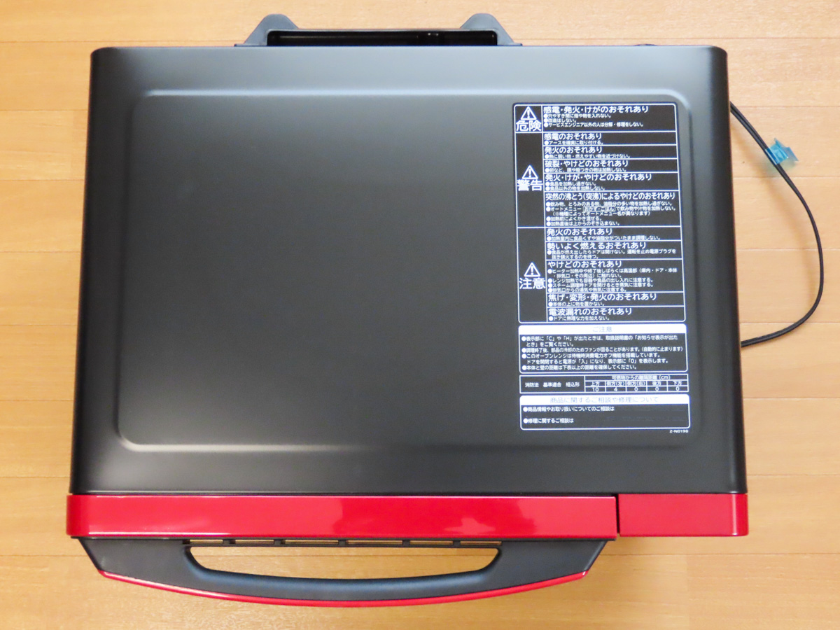 日立 オーブンレンジ MRO-JT232を使ってみた感想です（オリジナルモデル2022年型） - ジャパネットファン ジャパネットたかた商品の口コミと評判を紹介