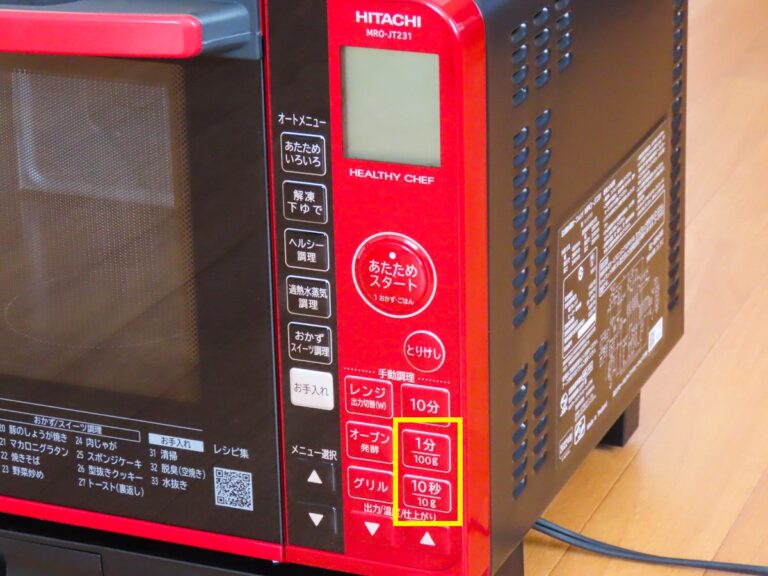 日立 オーブンレンジ MRO-JT232を使ってみた感想です（オリジナルモデル2022年型） - ジャパネットファン ジャパネットたかた商品の口コミと評判を紹介