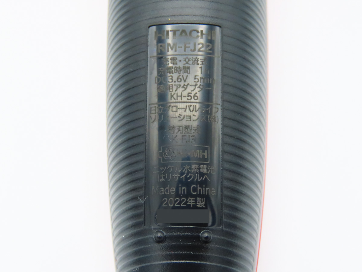 日立 シェーバー RM-FJ22を使ってみた感想（オリジナルモデル2022年型） - ジャパネットファン ジャパネットたかた商品の口コミと評判を紹介