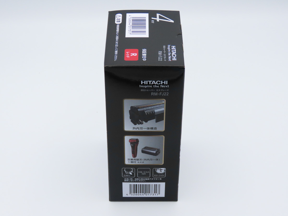 日立 シェーバー RM-FJ22を使ってみた感想（オリジナルモデル2022年型） - ジャパネットファン ジャパネットたかた商品の口コミと評判を紹介