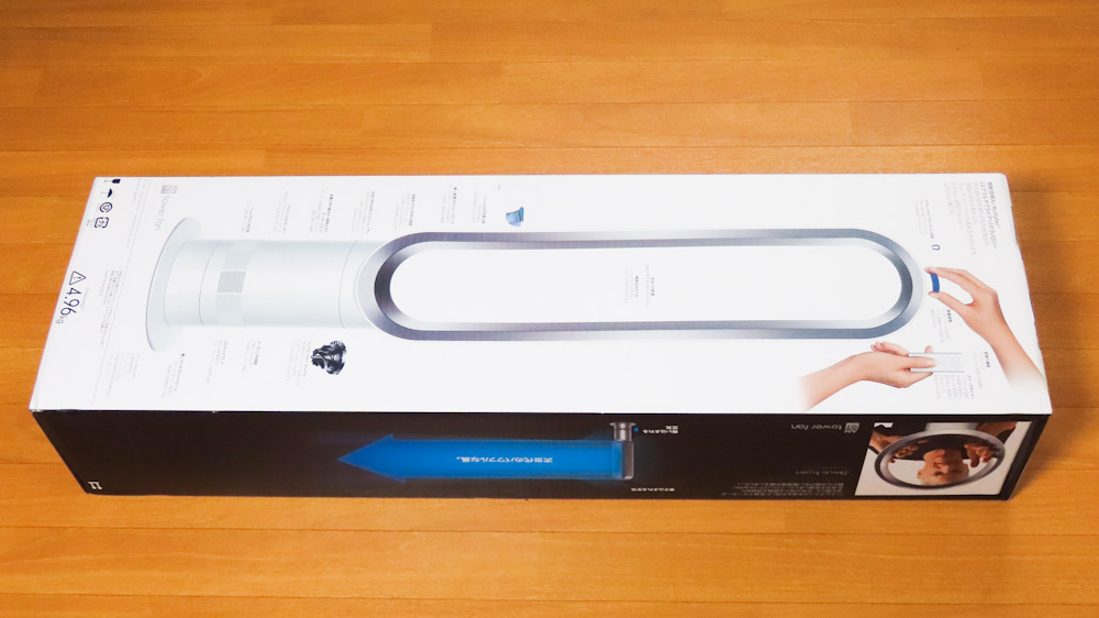 ダイソン Cool AM07 タワーファンの口コミ（ジャパネットで買ったAM 07 DC WSの感想です） - ジャパネットファン ...