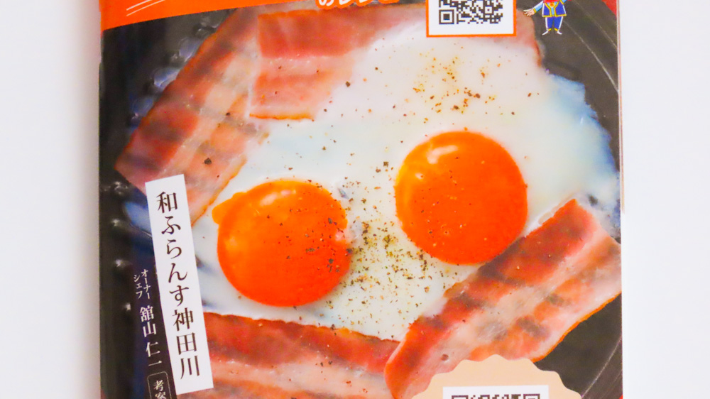 MUK レンジメートエブリを使ってみた感想（電子レンジ専用調理器オリジナルモデル） - ジャパネットファン ジャパネットたかた商品の口コミと評判を紹介